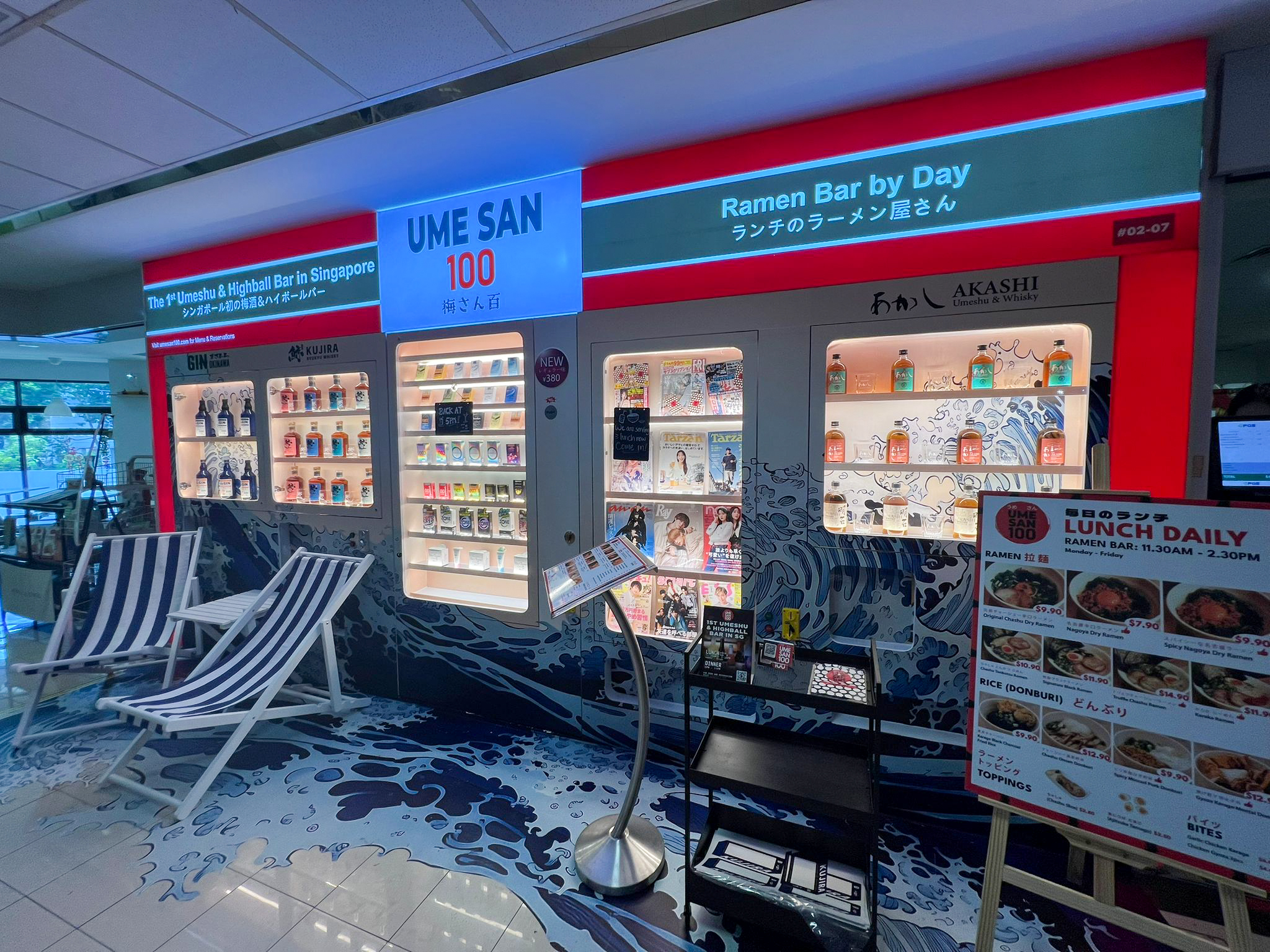 Yat Ka Yan at Fortune Centre