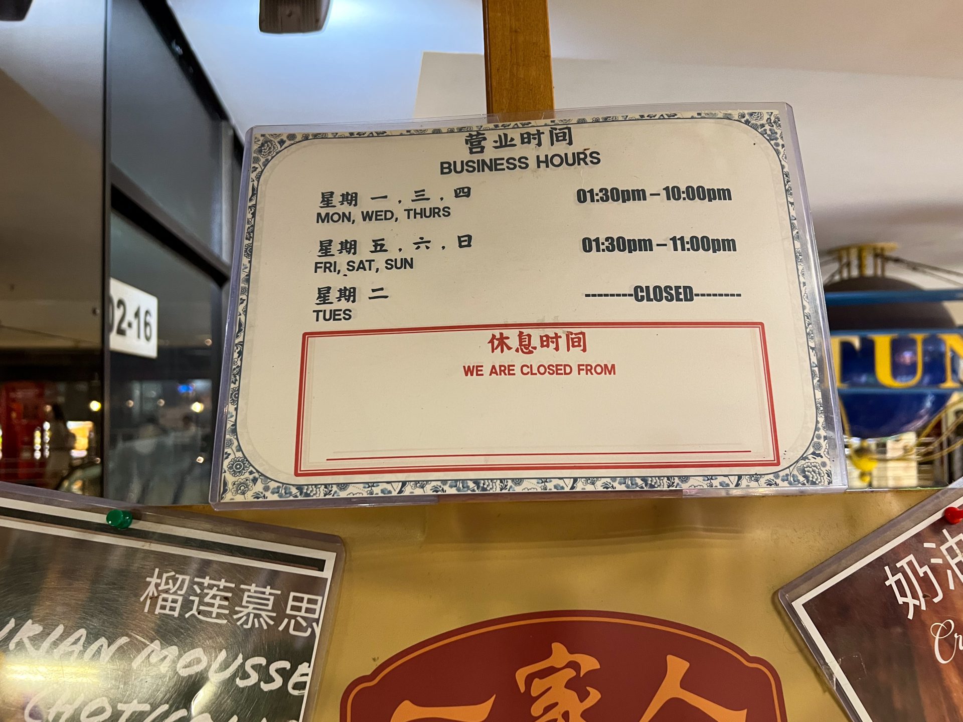 Yat Ka Yan at Fortune Centre