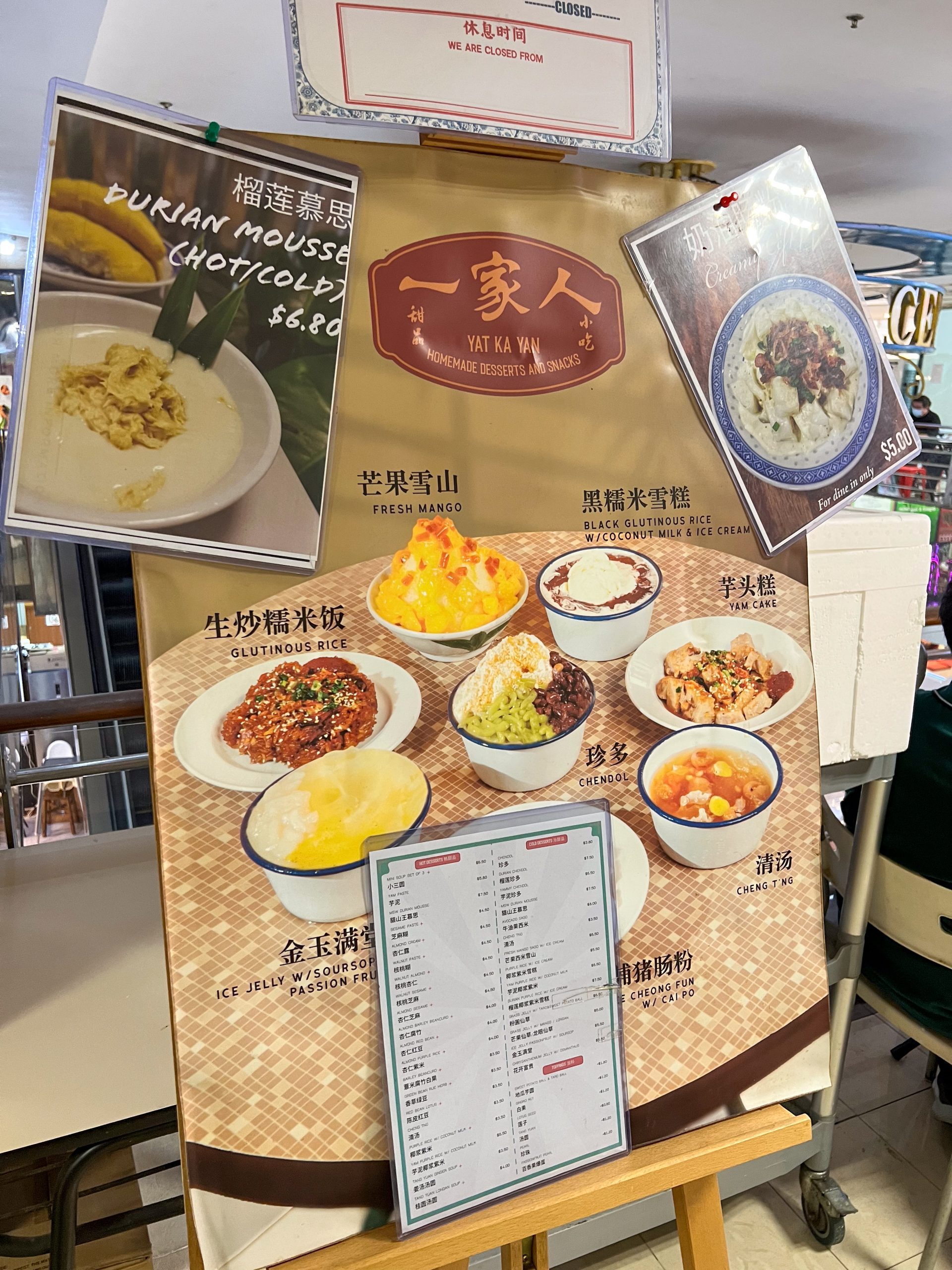 Yat Ka Yan at Fortune Centre