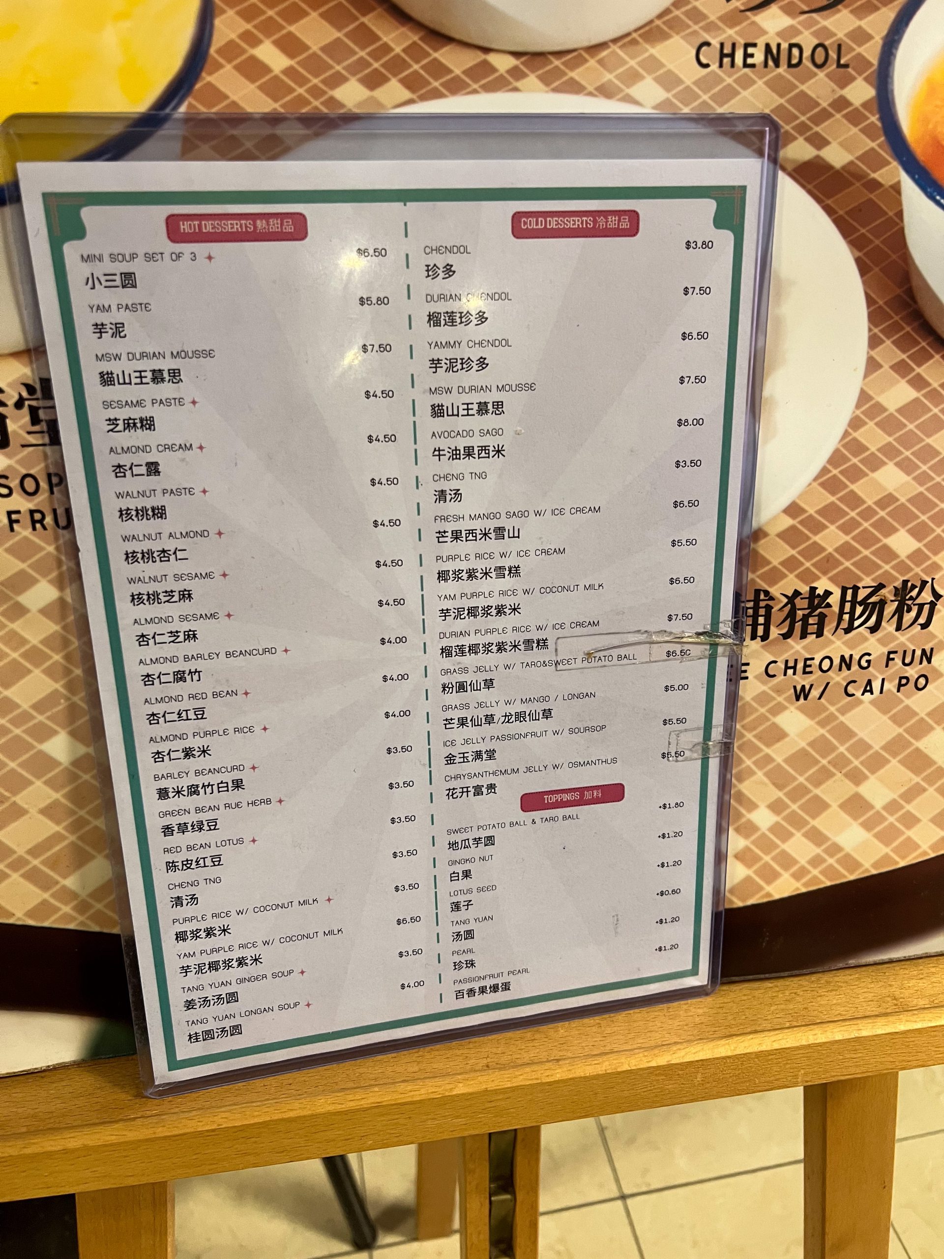 Yat Ka Yan at Fortune Centre