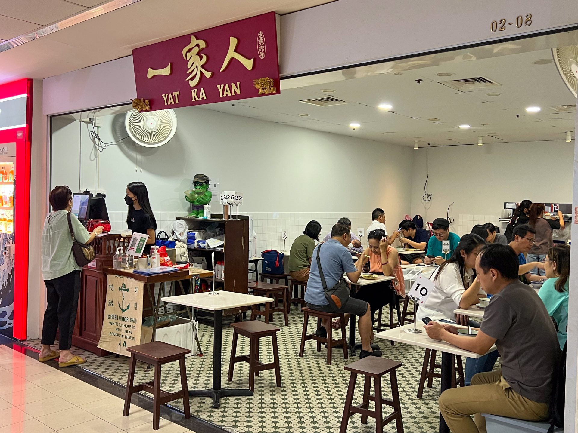 Yat Ka Yan at Fortune Centre