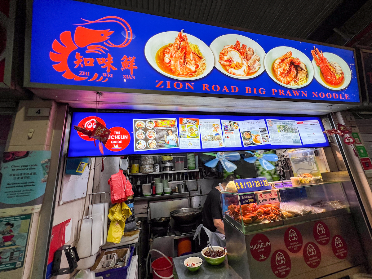 Zion Road Big Prawn Noodle: Is it Michelin Bib Gourmand worthy ...