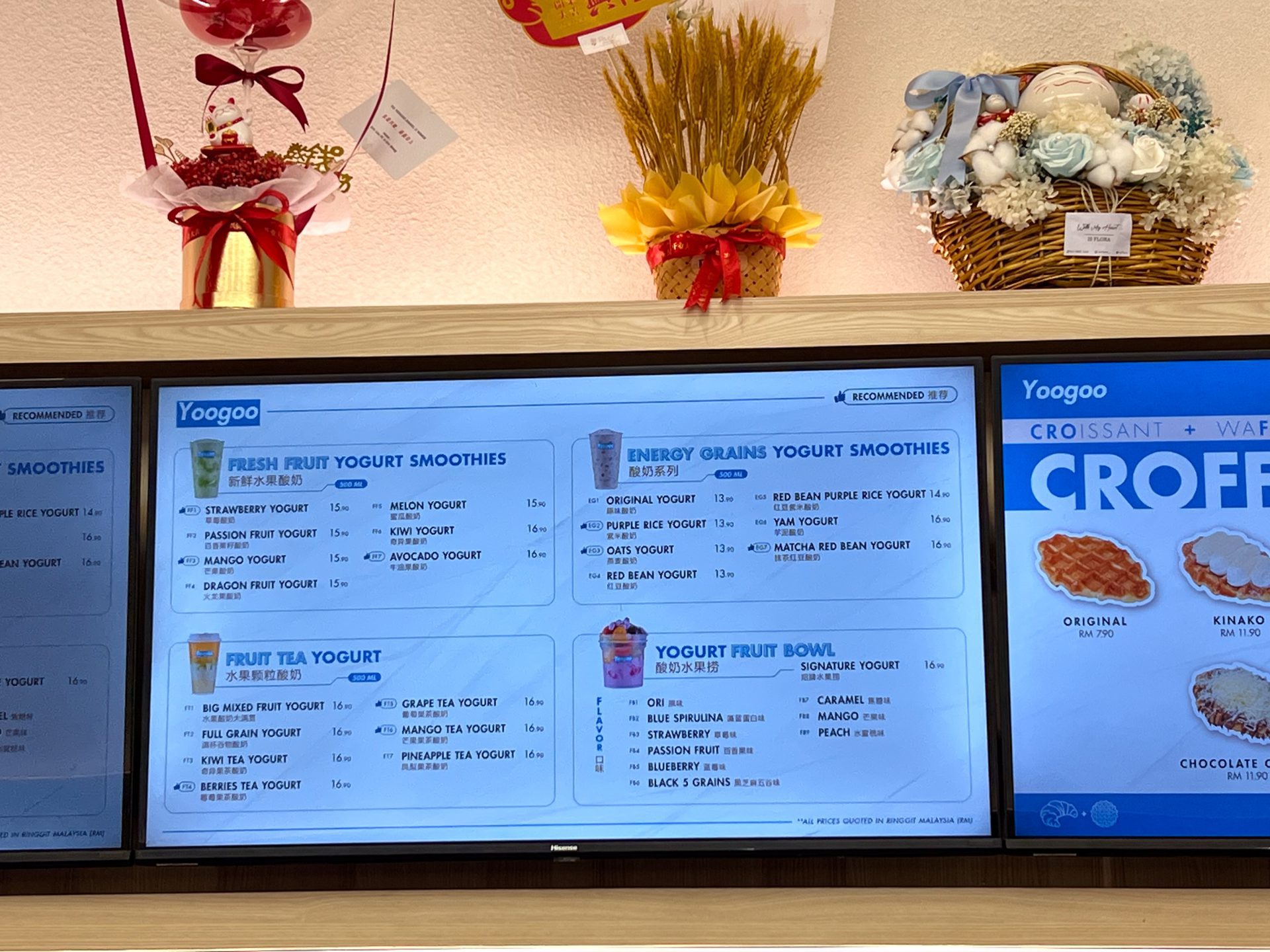 Yogurt Yoogoo at Mount Austin