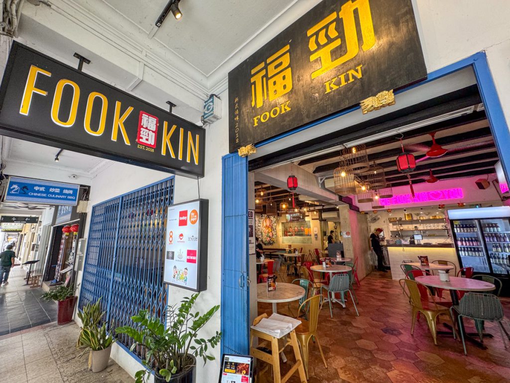 Fook Kin Good Mouthwatering Roasted Delights says Hello to Thai Mama ...