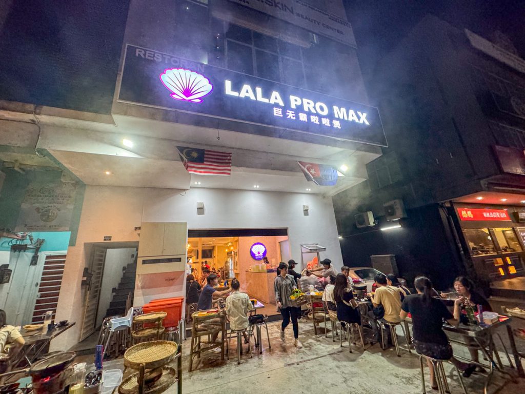 Lala Pro Max is the alternative place for Lala Hotpot if you don't want ...