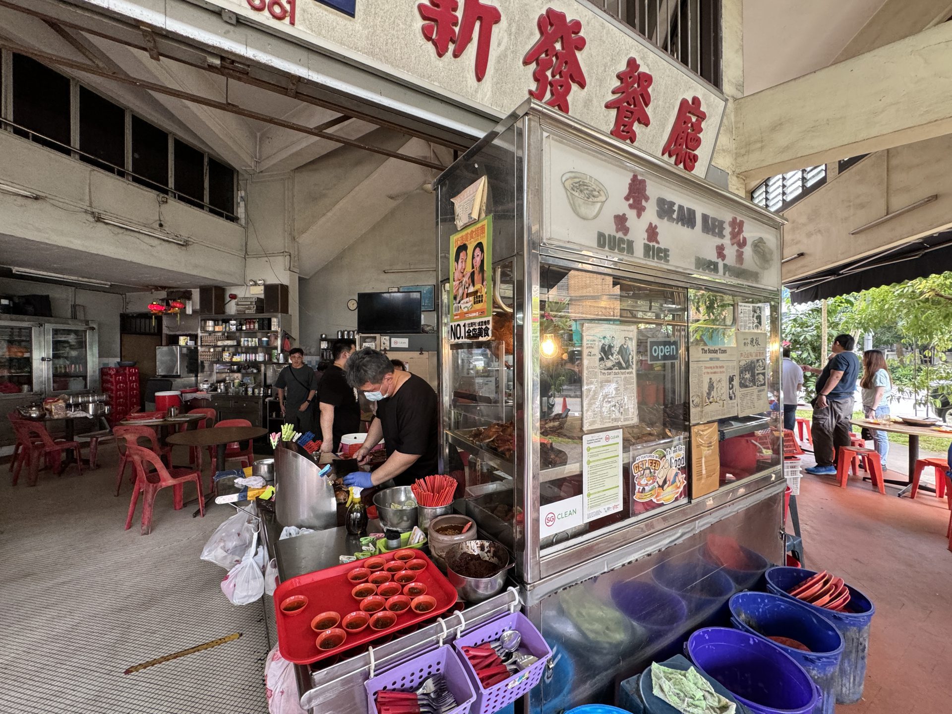 Sean Kee Duck Rice... Shiok siah...