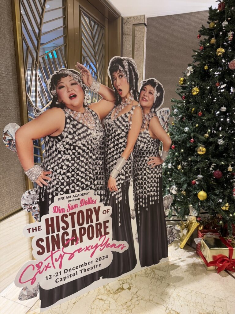 Dim Sum Dollies brings you Sixty Sexy Years of Singapore's history ...