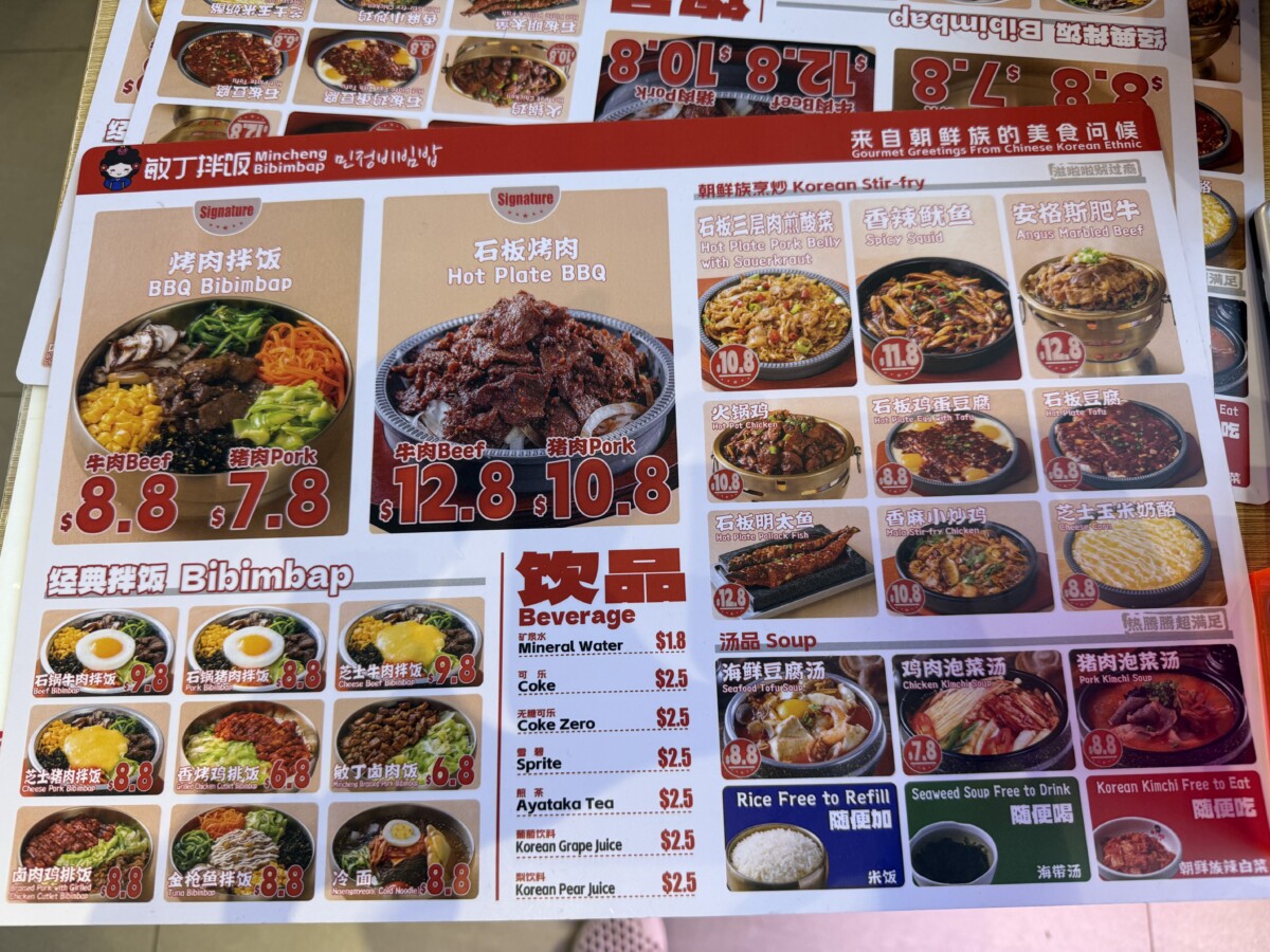 Mincheng Bibimbap: A Hidden Gem for Affordable and Quick Meals