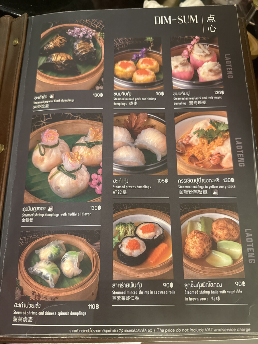 Lao Teng: A Dining Journey Through Yaowarat | Little Big Red Dot