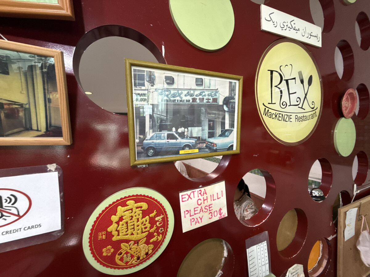 MacKenzie Rex Restaurant. Old school Oriental Halal Restaurant.