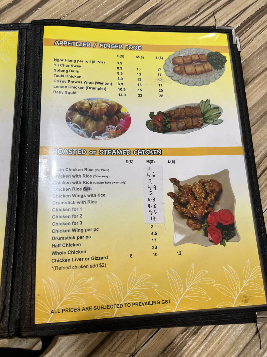 MacKenzie Rex Restaurant. Old school Oriental Halal Restaurant.