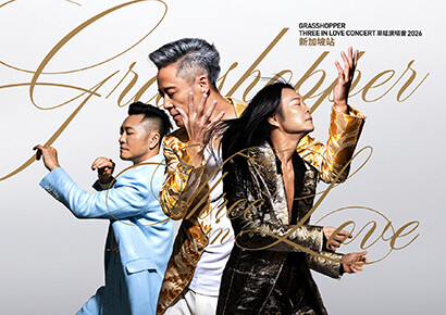 Grasshopper Three In Love Concert 2026 Singapore ticket guide