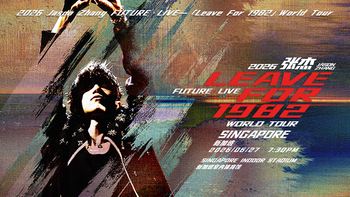 Jason Zhang Singapore 2026 Concert Guide