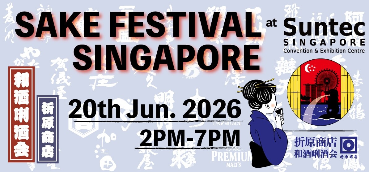 Sake Festival Singapore 2026 Suntec Guide