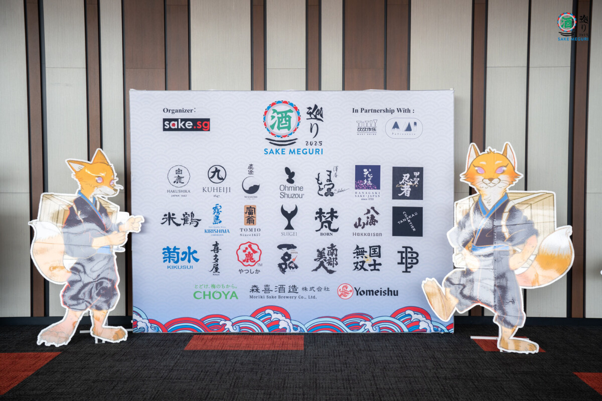 Sake Meguri 2026 Singapore: 200+ Japanese Sake Labels at Sands Expo ...